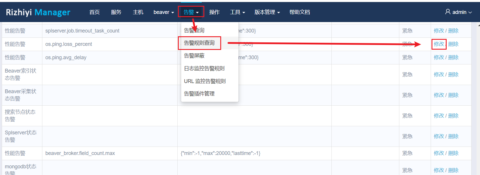 GitHub - rizhiyi/alarm_plugins: 一些用以yottaweb、manager、soar的企业微信、钉钉、飞书的通用插件