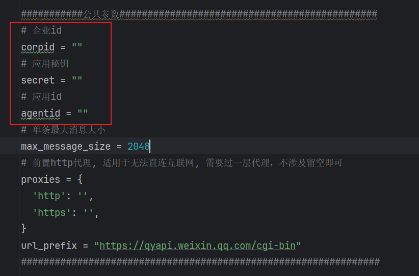 GitHub - rizhiyi/alarm_plugins: 一些用以yottaweb、manager、soar的企业微信、钉钉、飞书的通用插件