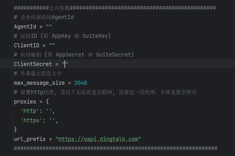 GitHub - rizhiyi/alarm_plugins: 一些用以yottaweb、manager、soar的企业微信、钉钉、飞书的通用插件